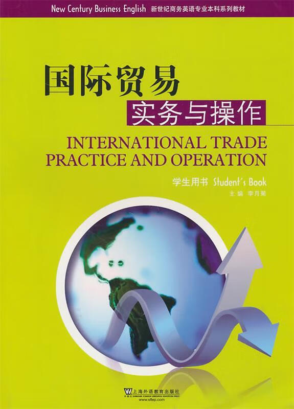 学生用书【，放心购买】