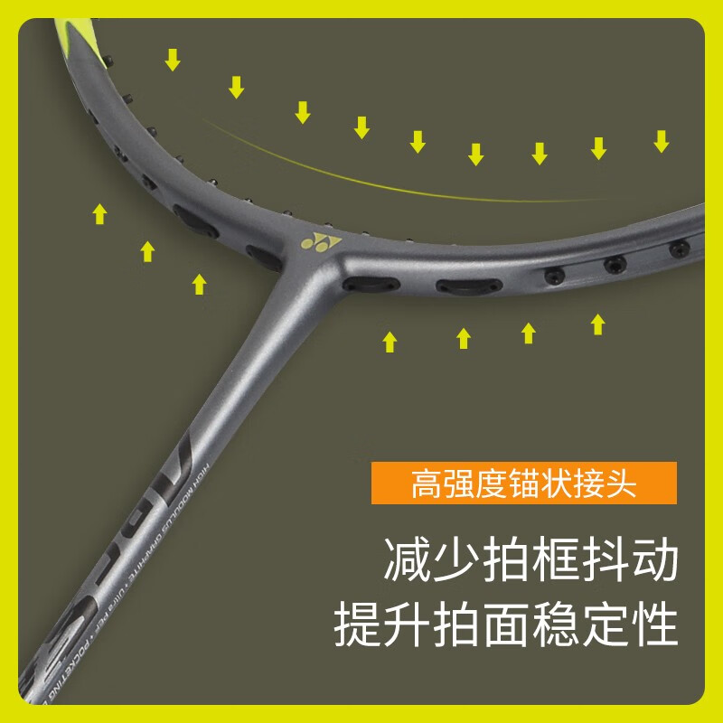 ARCSABER 7 PRO 灰/黄 弓剑7pro ARC7-P ARC7PRO ARC7P 弓箭7pro 弓7p ARCSABER7PRO ...