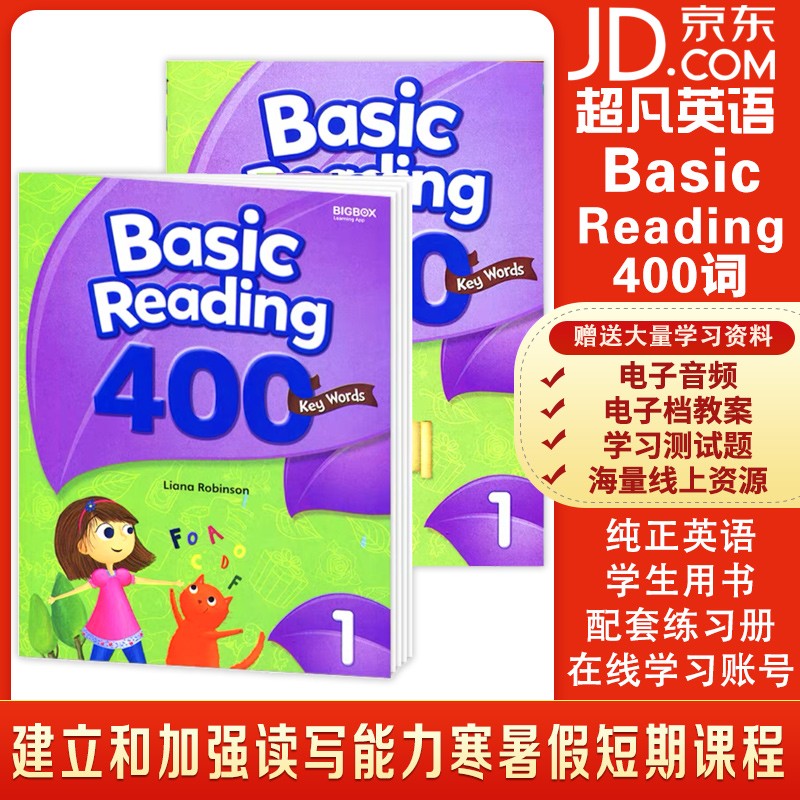 原版少儿英语常见词阅读key words Basic Reading 400词3册装 basic reading 400词 1级
