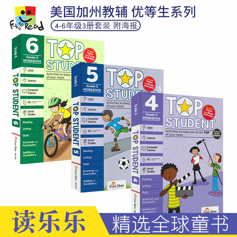 Evan-Moor Top Student 美国加州教辅优等生系列练习册 STEM课程英文原版进口 四至六年级 Grade 4-6