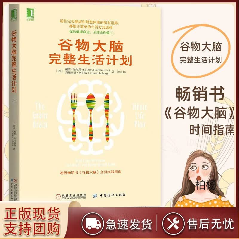 速发 二胡音阶体系于红梅人民音乐出版社