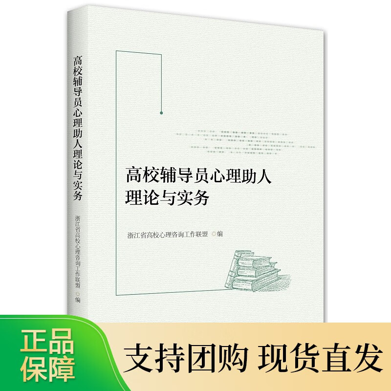 英汉双解词典(第二版)