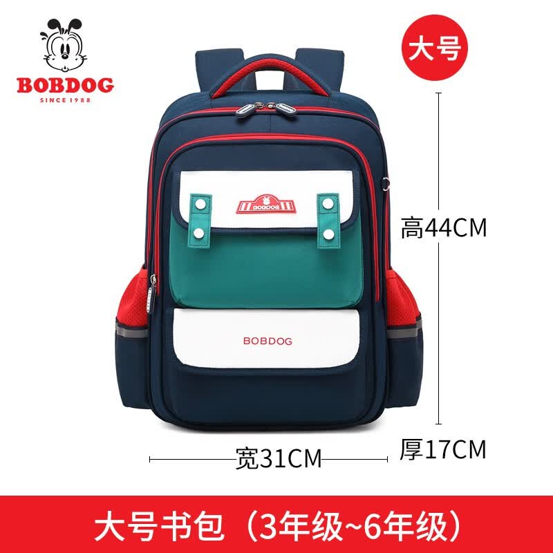 巴布豆儿童书包小学生2022新款一二三到六年级护脊减负男女孩书包精印版 4331绿色大号