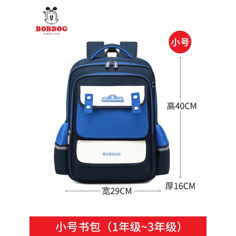 巴布豆儿童书包小学生2022新款一二三到六年级护脊减负男女孩书包精印版 4331宝蓝小号