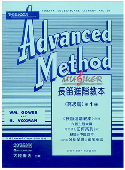 预售 进口原版书籍 长笛进阶教本(高级篇)一 全音乐谱