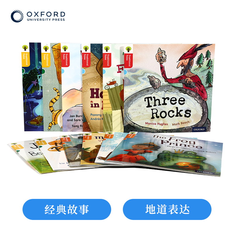 牛津阅读树世界经典童话集（级别4-6）Oxford Reading Tree Traditional Tales Level 4-6 儿童原版读物 牛津树分级读物