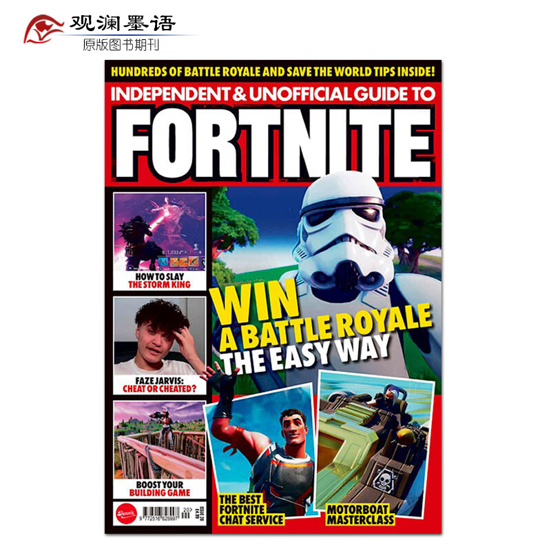 Fortnite N.19 英文电子竞技游戏杂志 英语杂志 2019年N.20