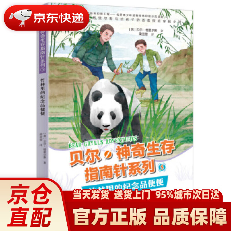 【新华】危机与未来 : 美国工会组织的发展