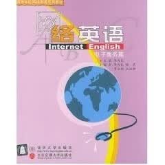 网络英语 李向民