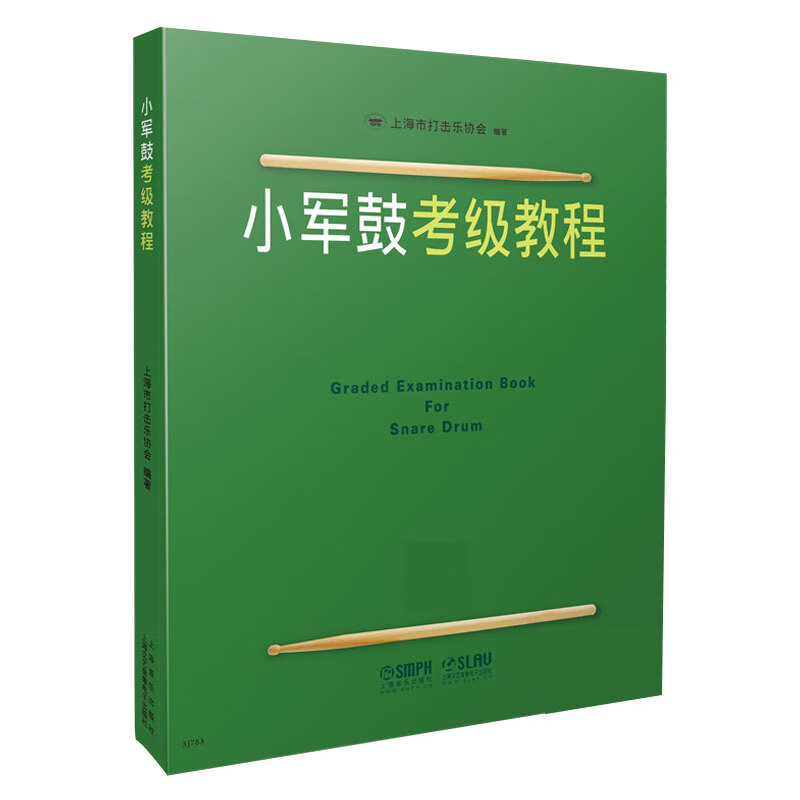 小 (附视频）