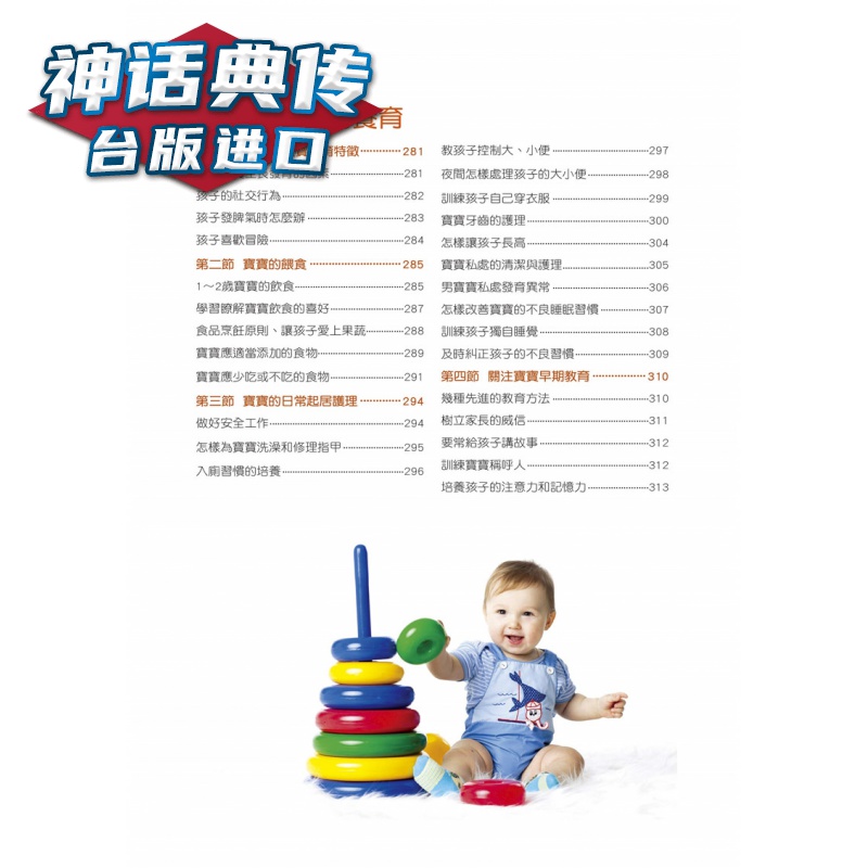 降血糖这样吃有效 康鉴书 书田诊所家医科主任 何一成医师 正原版 台版 进口图书 繁体中文