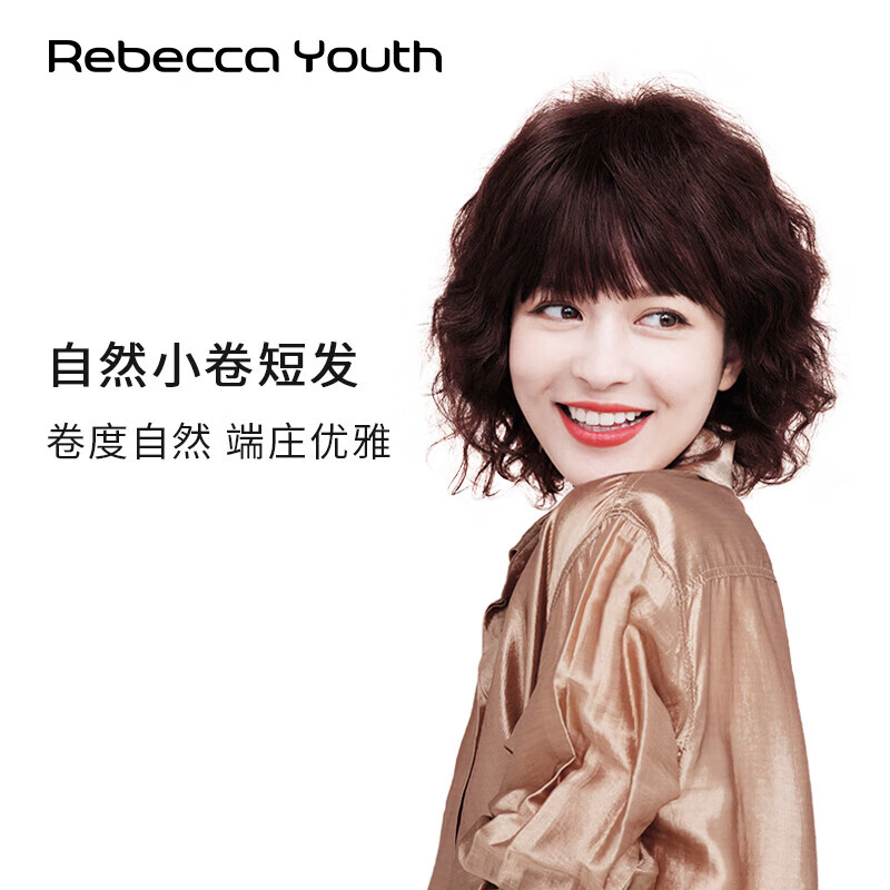 「瑞贝卡/Rebecca品牌」瑞贝卡/Rebecca是哪个国家的品牌-什么档次，怎么样-排行榜123网
