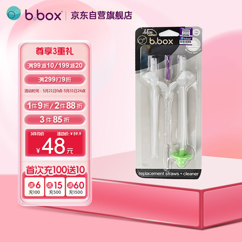 「BBOX品牌」BBOX是哪个国家的品牌-什么档次，怎么样-排行榜123网
