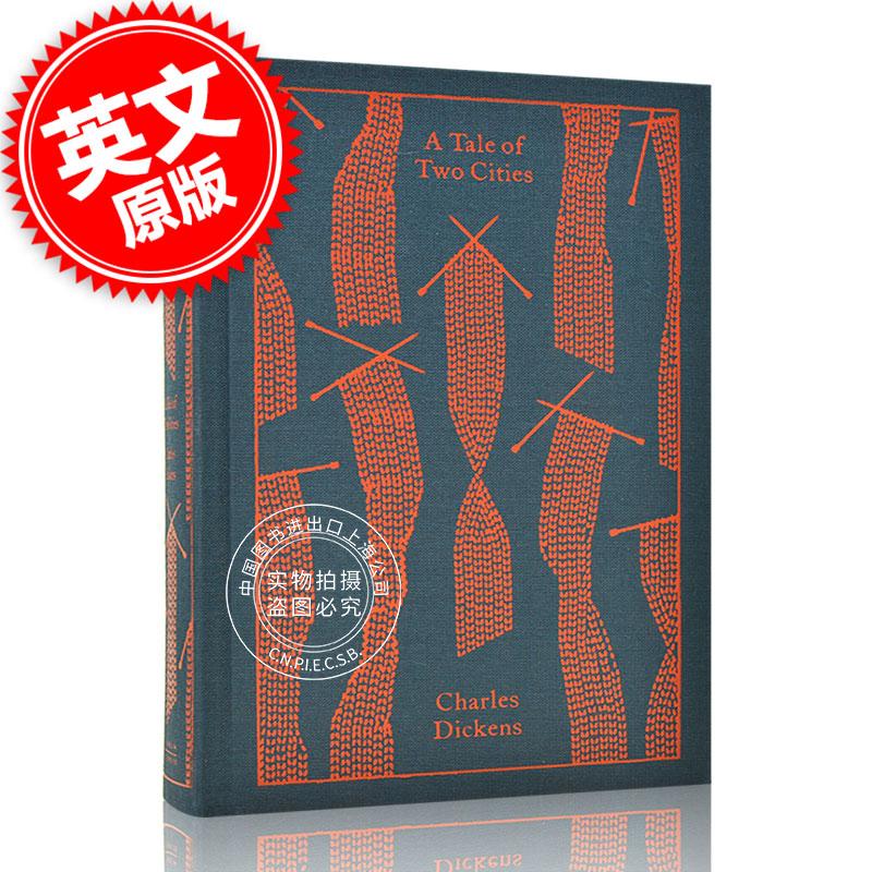 现货 双城记 英文原版 A Tale of Two Cities 查尔斯·狄更斯世界经典名