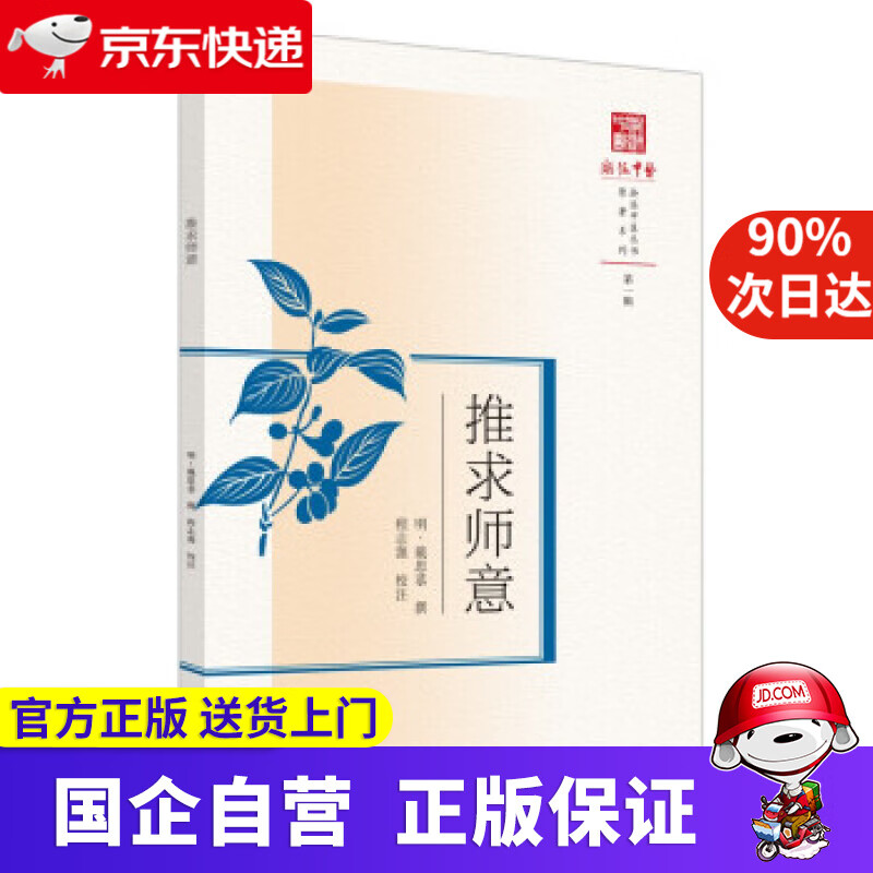 2023年博士研究生入学考试辅导用书 考博英语词汇10000例精解 第17版 博士研究生入学考试辅导