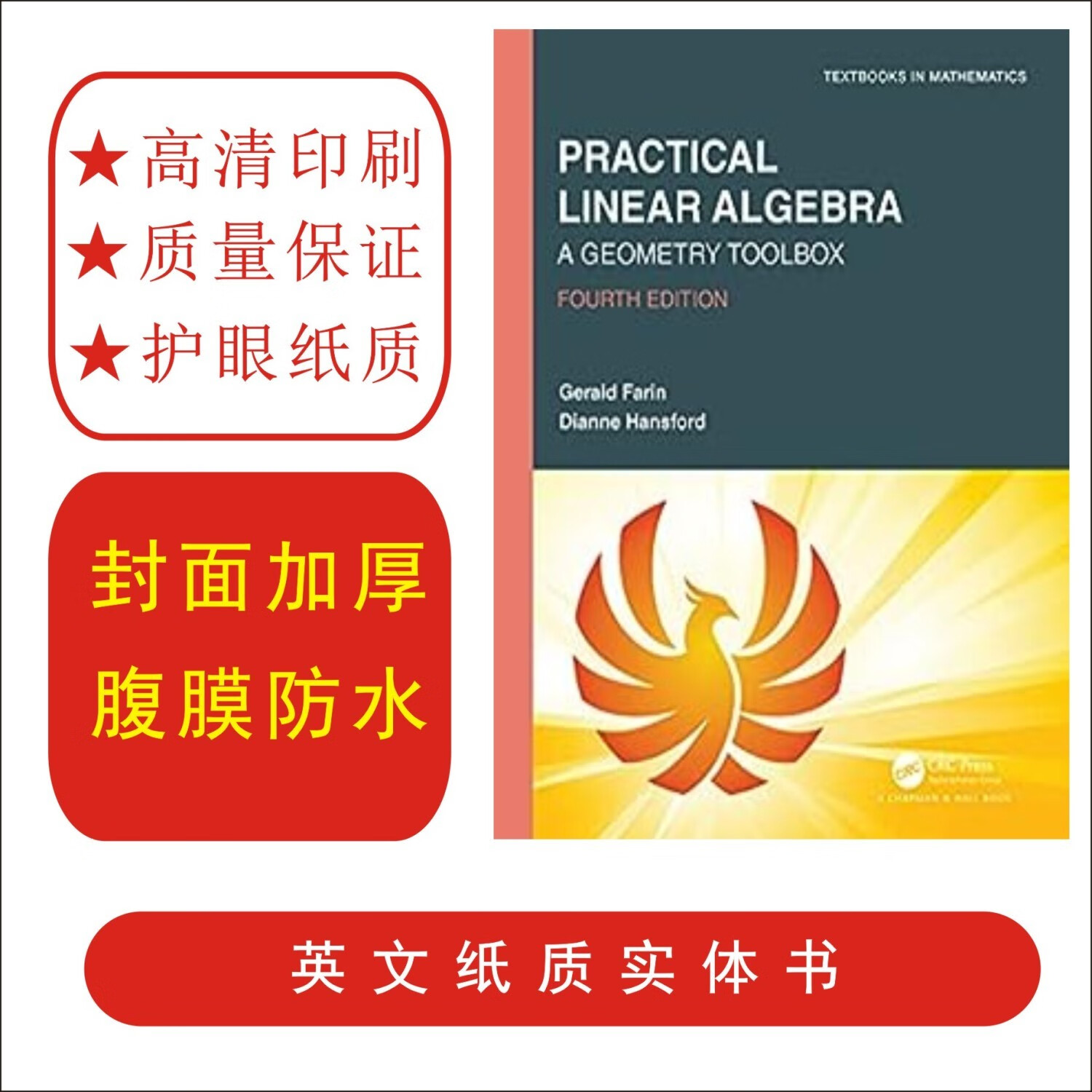 Practical Linear Algebra: A Geometry Toolbox