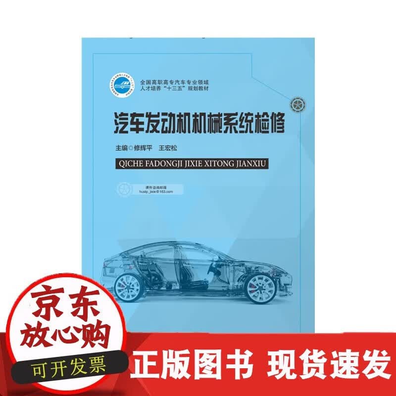 速发 佛法真义赖永海商务印书馆