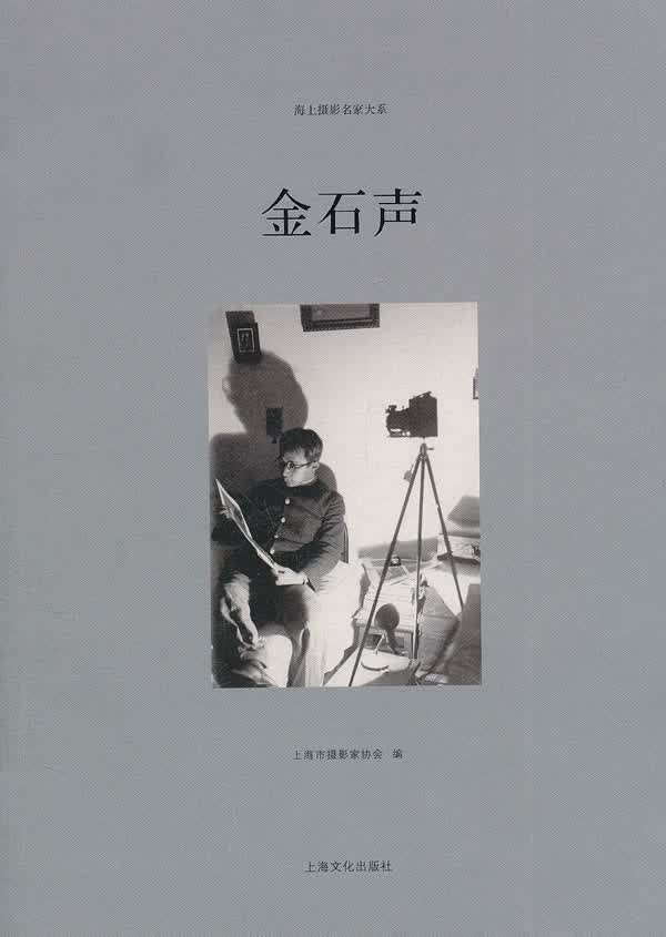 金石声【特惠】