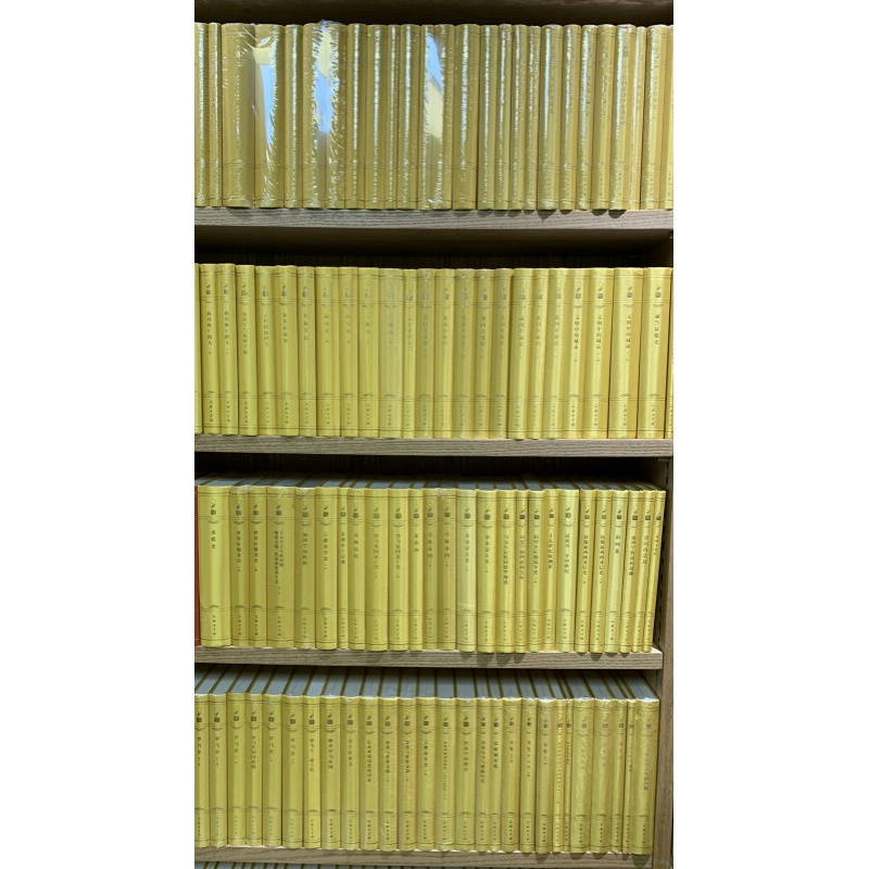 汉译世界学术名著丛书书目提要（1-19辑） 历史(珍藏本)