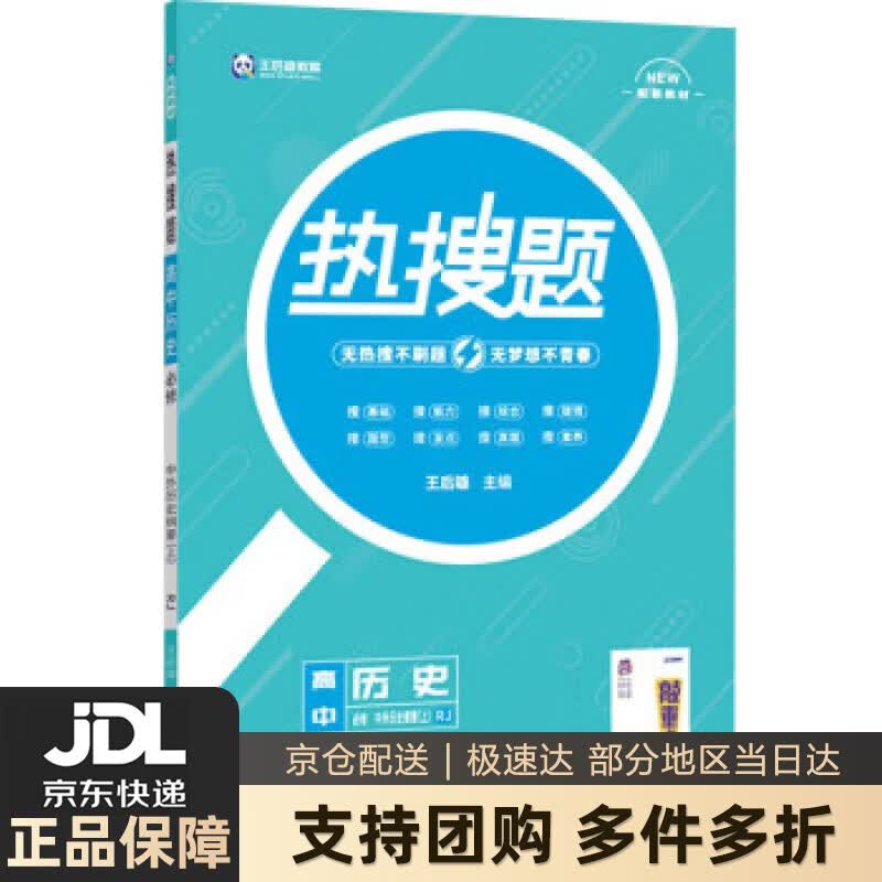 【 送货上门】芯片战争
