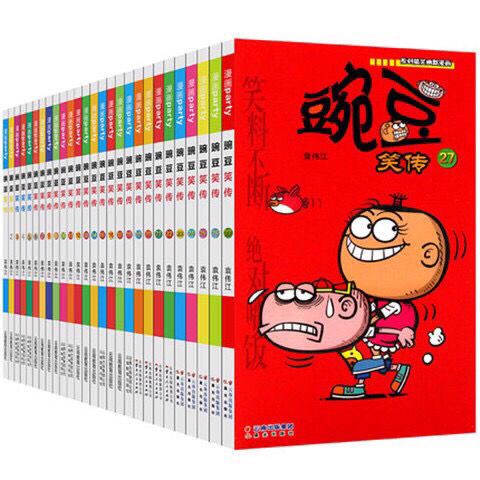 特价笑传全集全套1-37册阿衰爆笑 豌豆漫画全套1-37本