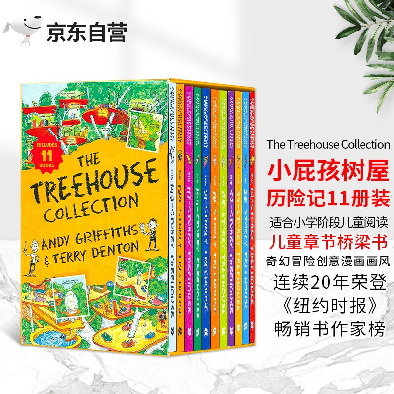 英文原版 The Treehouse Collection小屁孩树屋历险记 疯狂树屋青少儿奇幻冒险故事章节桥梁小说书