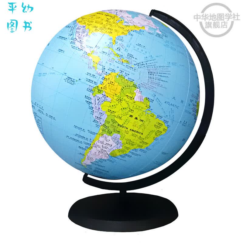 中英文版充气地球仪 直径30cm 地理辅助教具 寓教于乐 便携盒装 高清地球仪 学生实用 中华地