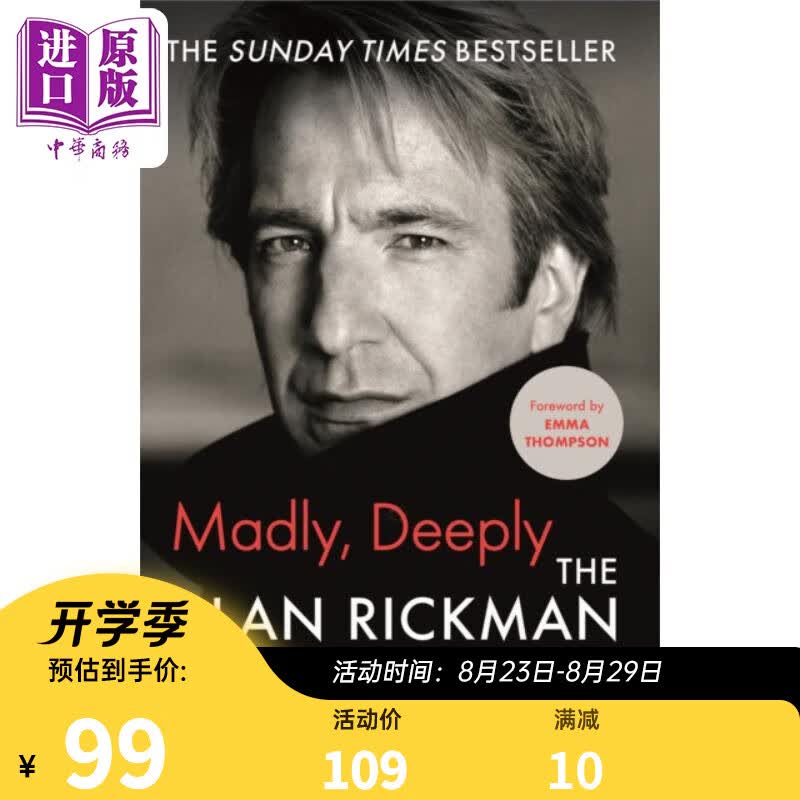 艾伦瑞克曼日记 斯内普教授 哈利波特 Thompson序 Madly Deeply The Alan Rickman Diaries 英文原版 Alan Rickman