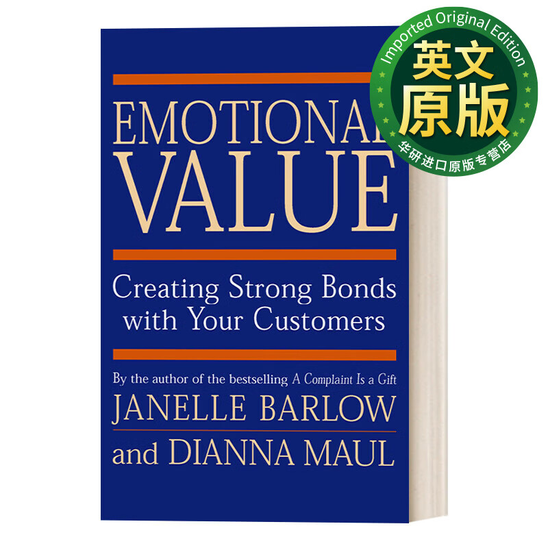 Emotional Value 情绪价值 与客户建立牢固的联系 商业 客户服务 Janelle Barlow 精装 英文版 英文原版