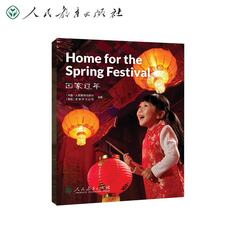 中国读本 China Readers B1/PET 回家过年 Home for the Spring Festival 第一辑 美国国家地理学习 (NGL)  春节民俗 十二生肖