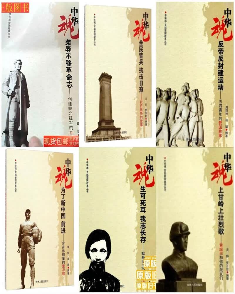 文化传记精选合集