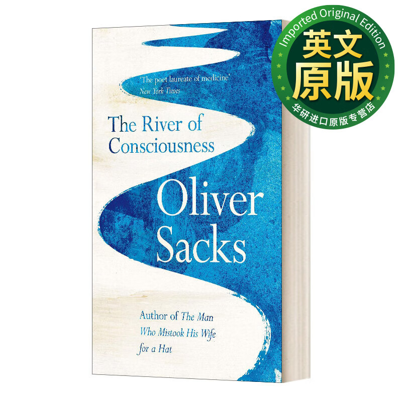 The River of Consciousness 意识之河 英文版 进口英语原版书籍 英文原版 Oliver Sacks