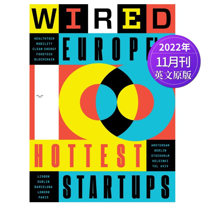 【单期可选】Wired 连线杂志 2019/21年月合刊 英国电子商业数码科技生活杂志 2022年11月刊