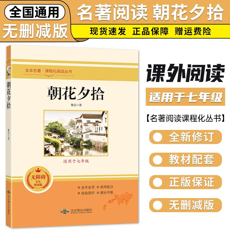 科目自选】2024黄冈学霸笔记1-6年级下册上册小学语文数学英语全套人教版外研版苏教北师版一年级二年级三年级四年级五年级六年级课本同步知识教材解读课堂笔记新版升级版 语文+数学+英语 五年级上册