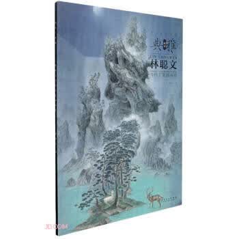 高原运动医学的基础与应用 马福海 北京大学医学出版社 9787565912733
