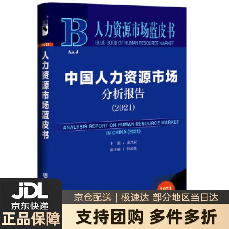 【 送货上门】现代皮肤科学
