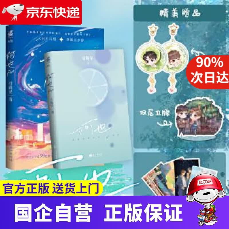 阿也