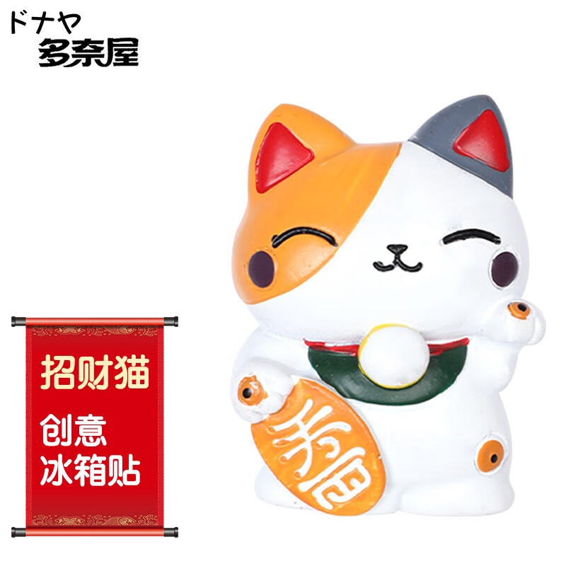 3D1-京东商城【降价监控 价格走势 历史价格】 - 一起惠神价网_178hui.com