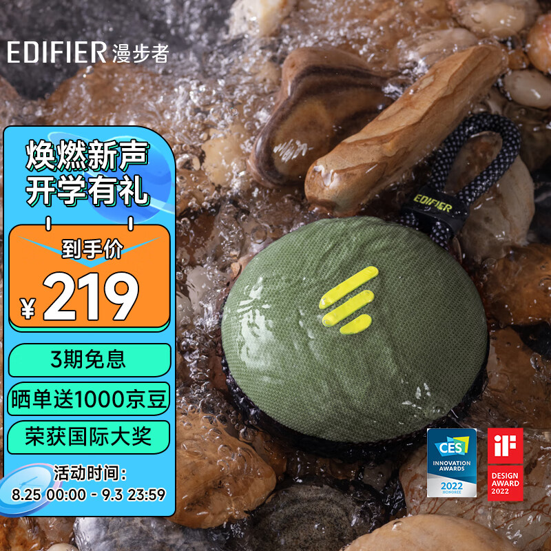 漫步者m100 plus和jbl go3哪个好（漫步者M100 Plus低音炮体验效果好吗）_购物资讯_百家评测