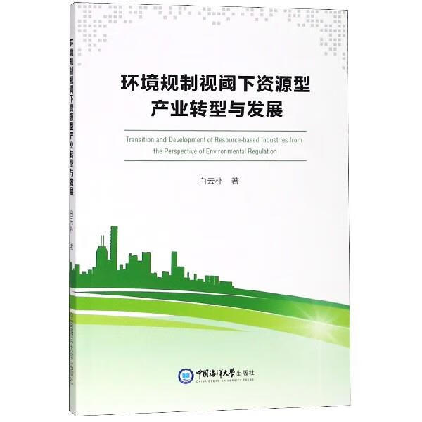 解中才师生作品精选 解中才,解玉宝等 绘 天津杨柳青画社