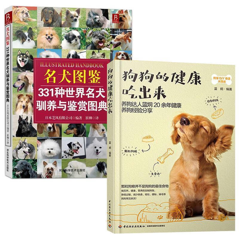 萨摩耶【好书，下单速发】