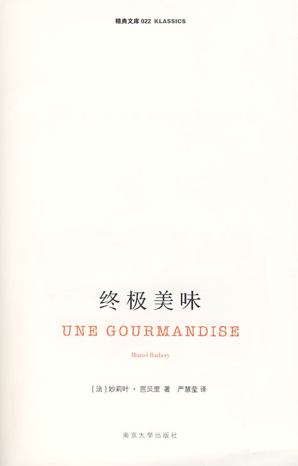 美味【，放心购买】