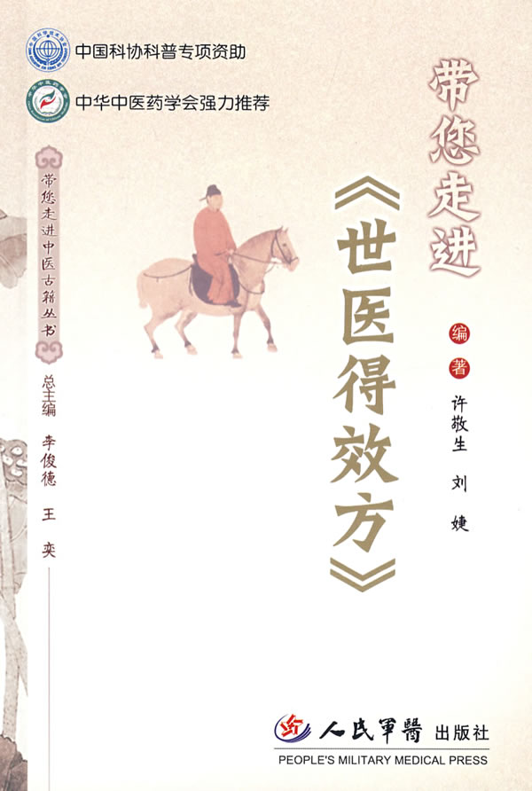 带您走进