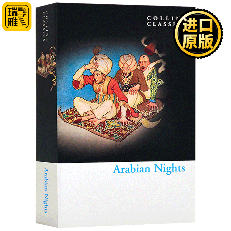 英文原版 Arabian Nights 一千零一夜 天方夜谭 文学书 英文版 Sir Richard Burton 进口原版英语书籍 William Collins