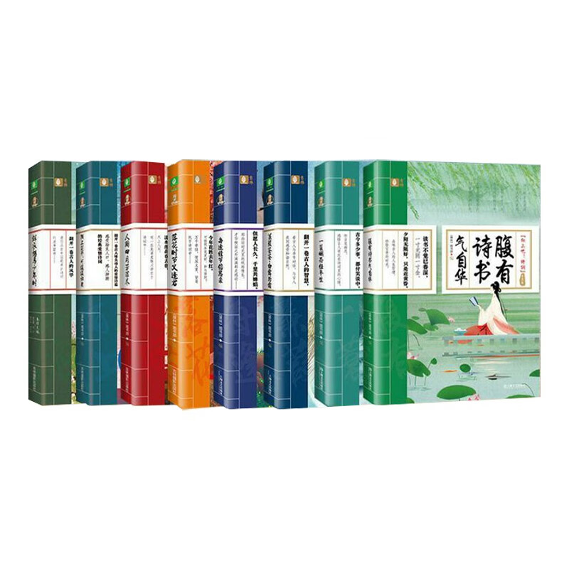 【意林图书】向上吧！诗词 全8册