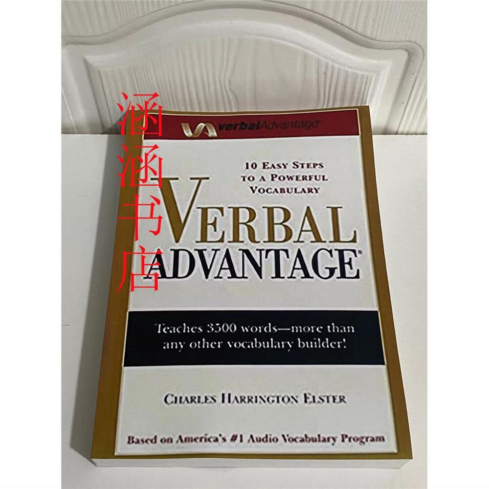 Verbal Advantage 10 Stepsto a Powerful Vocabulary 图片色