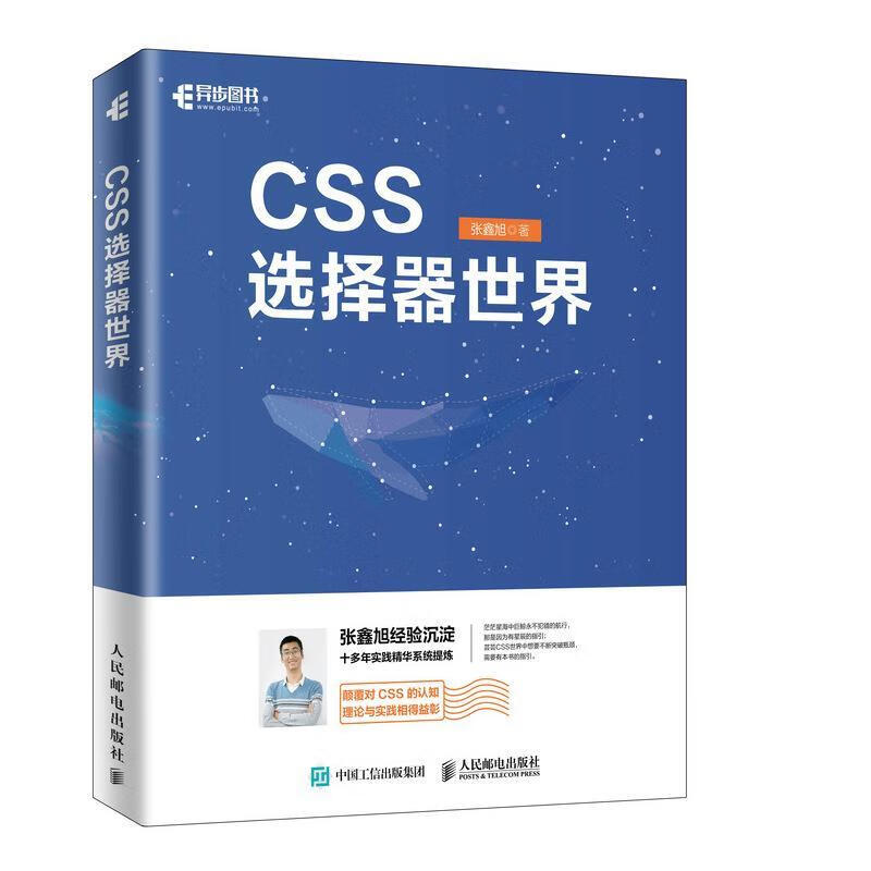 新路集（第九集） 陈煜 中国政法大学出版社 9787562099512