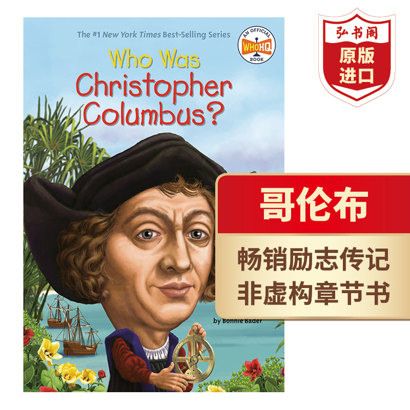 谁是哥伦布 WHO WAS CHRISTOPHER COLUMBUS 英文原版 世界历史名人传记