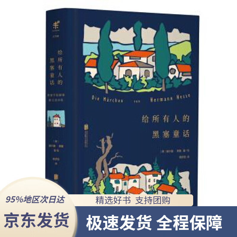 【 京东配送 支持团购】新东方GRE&GMAT逻辑阅读法张弢浙江教育出版社9787553684338