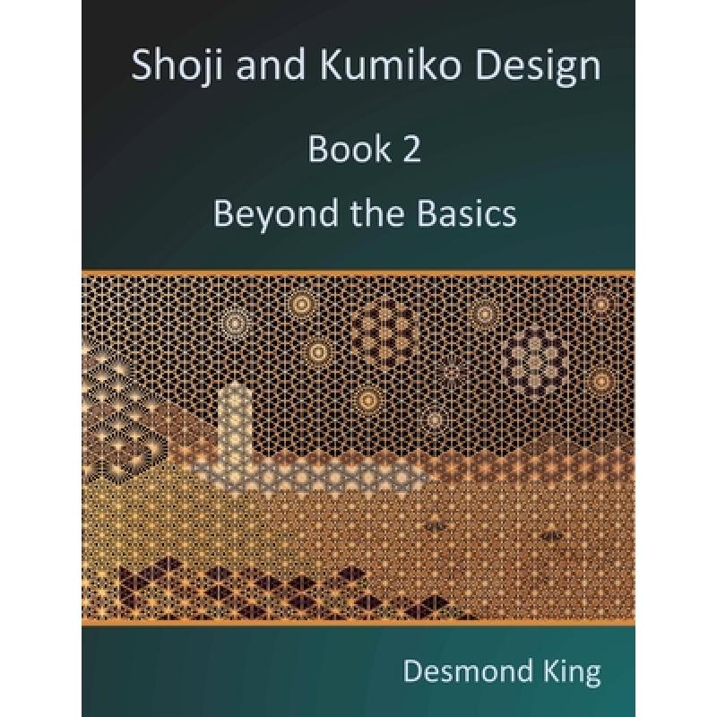 Shoji and Kumiko Design: Book 2 Beyond the B...